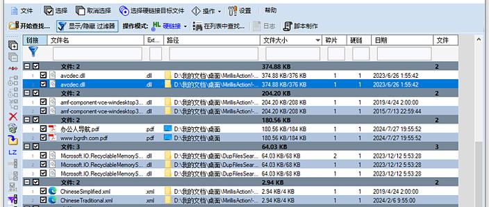 迅雷hd下载的文件在哪图标