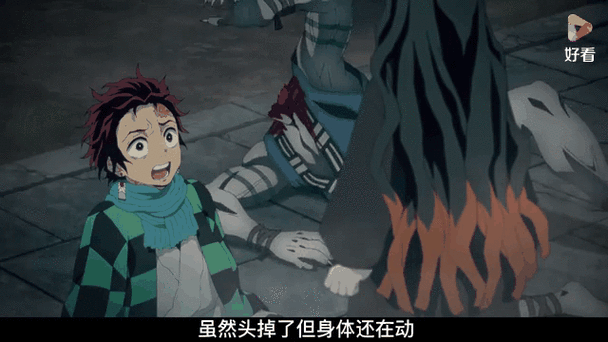 炭治郎被胶水粘住图标