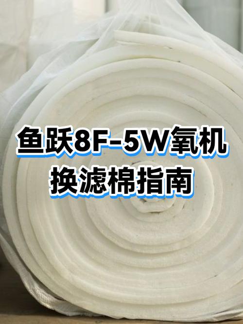 鱼跃制氧机过滤棉多久换一次截图