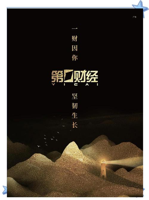 自链财经截图