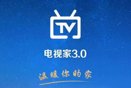 电视家TV2019历史版本大全图标