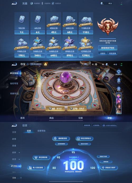 星宿0.4.5最新汉化版下载方式截图