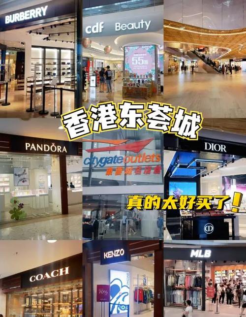 香港十大商场排名图标