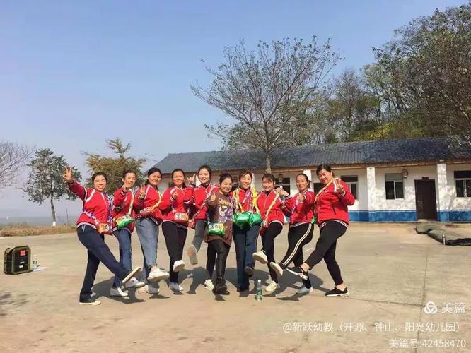 新跃团队是做什么的截图