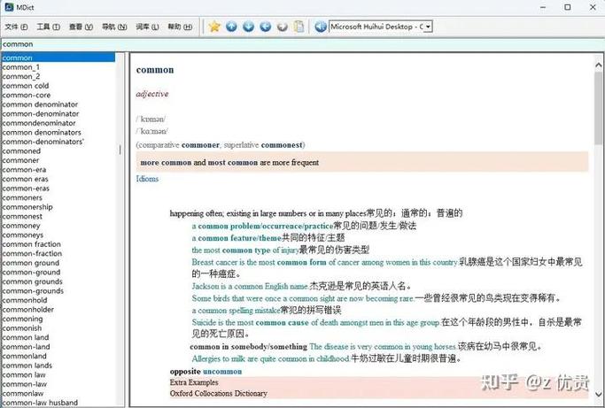 查单词的好用的英语app软件图标