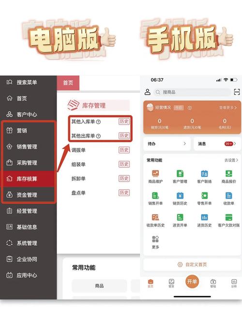 纳快销官方下载截图