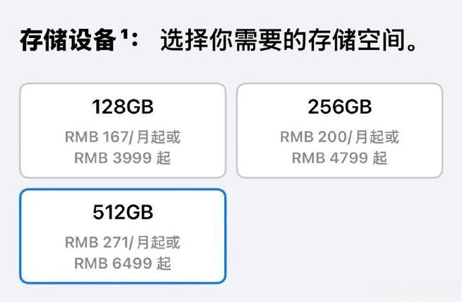 ipad屏幕跳闪什么原因截图