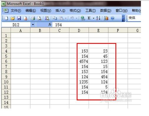 表格制作公式教程图标