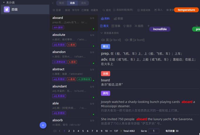 PC伴侣应用