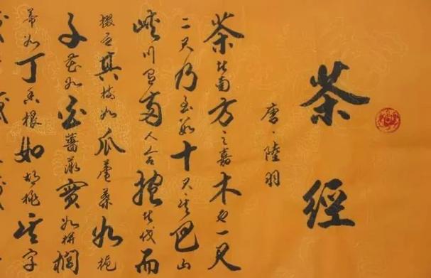 茶是起源于中国吗截图