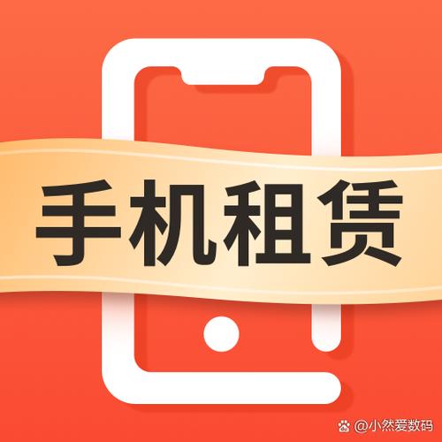 香飘飘租号平台截图