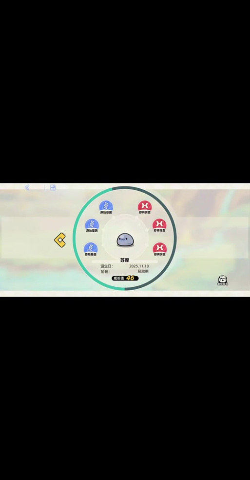 赛尔号积分怎么算的截图