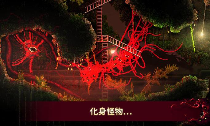 红怪怎么下载截图