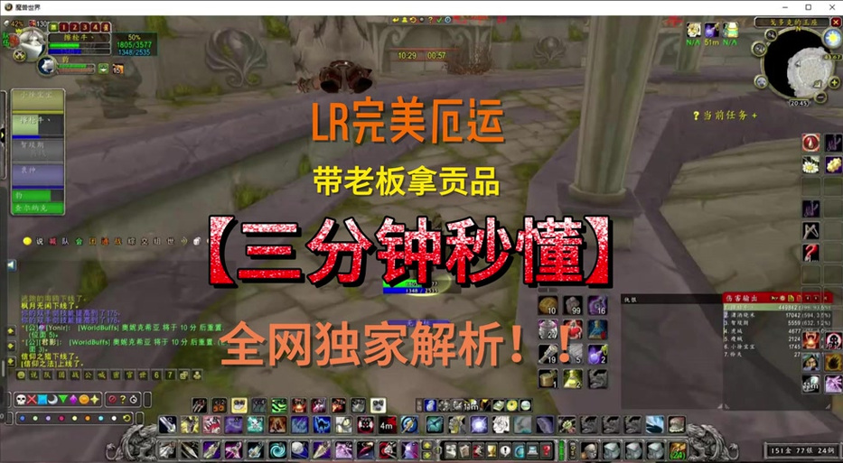 猎人除了刷厄运还能刷哪里图标
