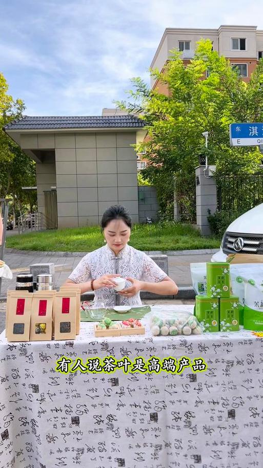 如何卖茶叶找客户截图