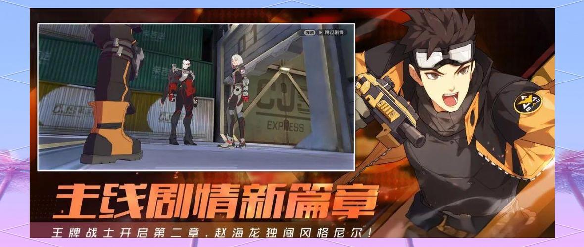 王牌战士视频图标
