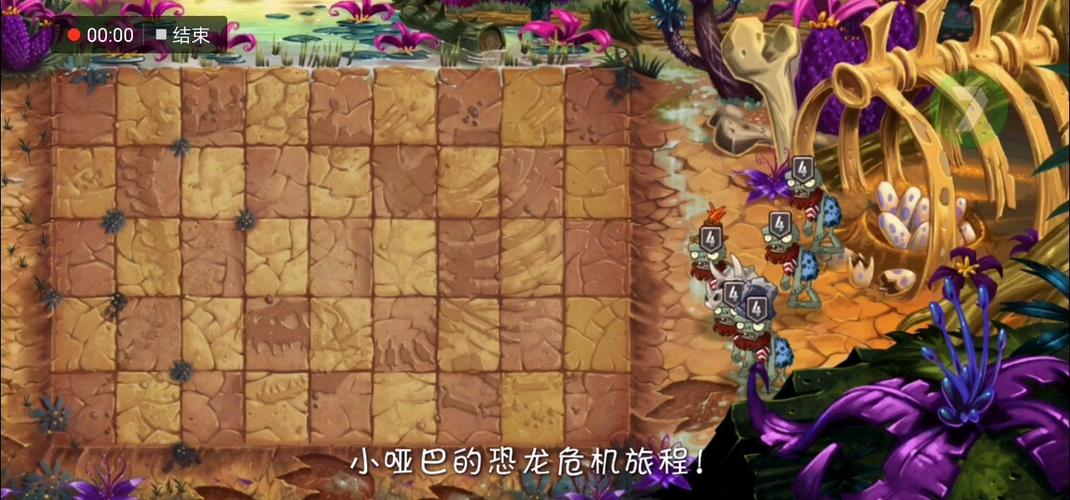恐龙危机10天困难平民打法截图