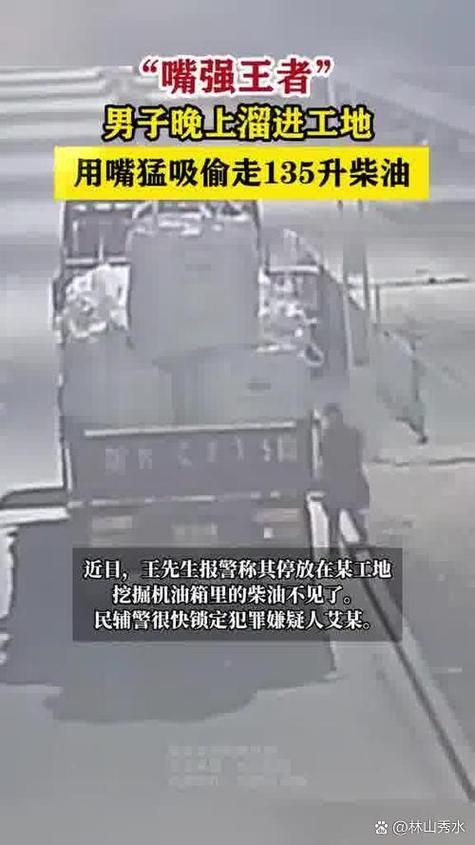 看油管会被监控吗图标