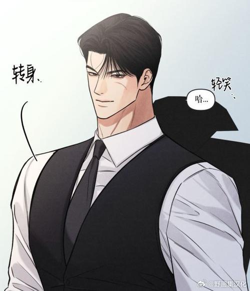白夜兼职漫画百度云截图