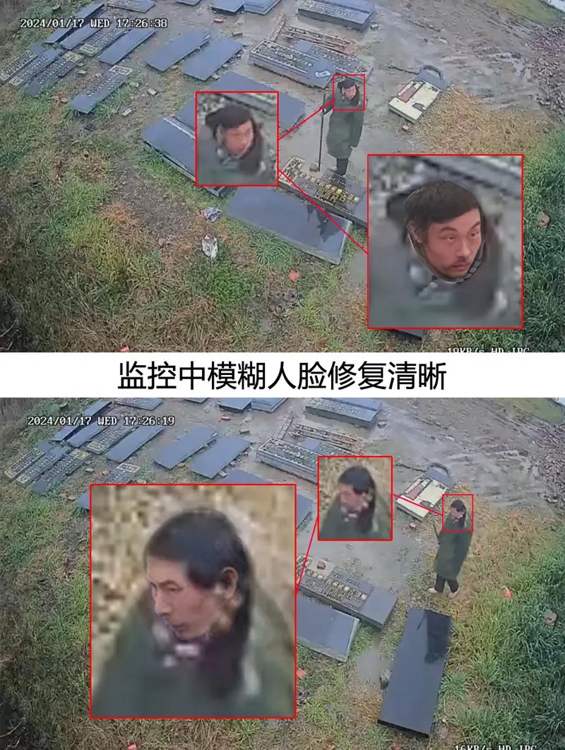 监控视频模糊怎么办图标