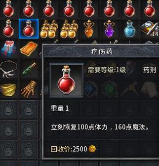长生药真的存在吗截图