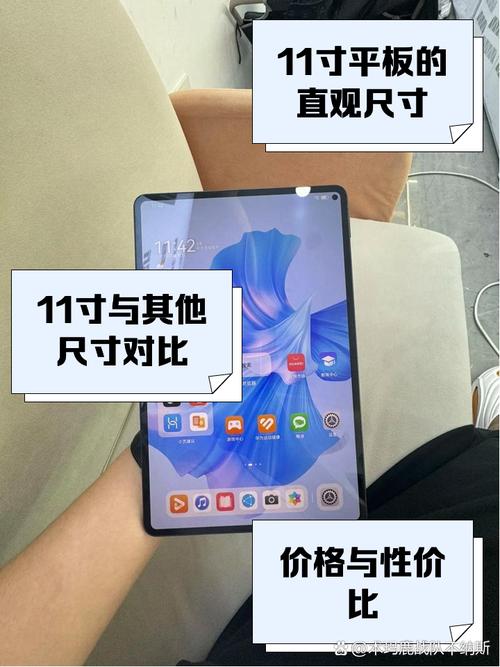 11寸ipad尺寸图标