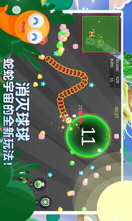 vivo贪吃蛇方块截图