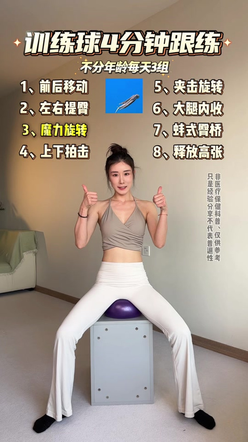 瑜伽视频教程图标