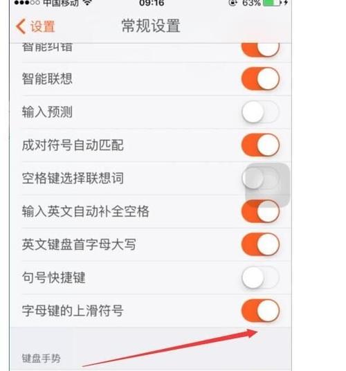 搜狗输入法0键取消图标