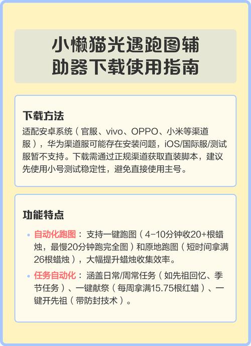 下载XE辅助器图标