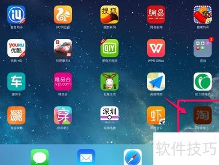 迷你云舒辅助APP图标