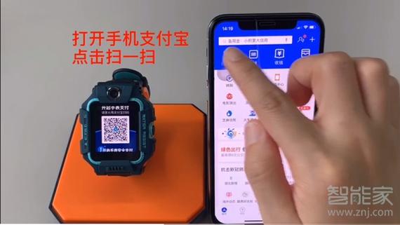 和包支付宝用吗截图