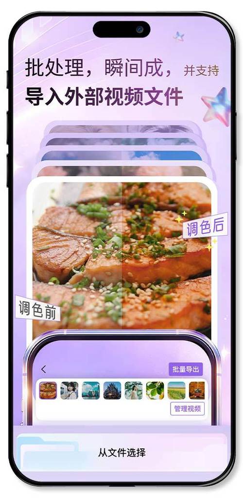 苹果拍摄视频如何清晰图标