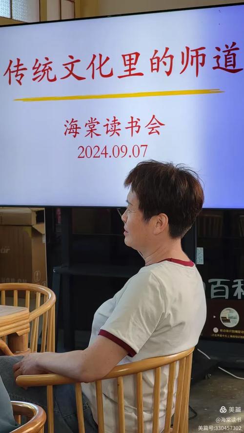 海棠看书图标