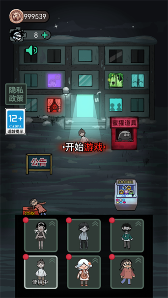 勇士的信仰内置MOD菜单最新版2023截图