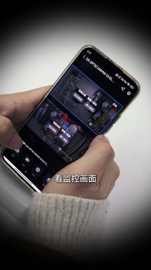 监控显示设备已休眠是什么意思截图