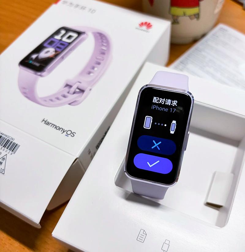 华为手环可以与苹果手机连接吗图标