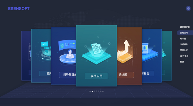 酷狗音乐怎么设置屏幕下拉显示图标