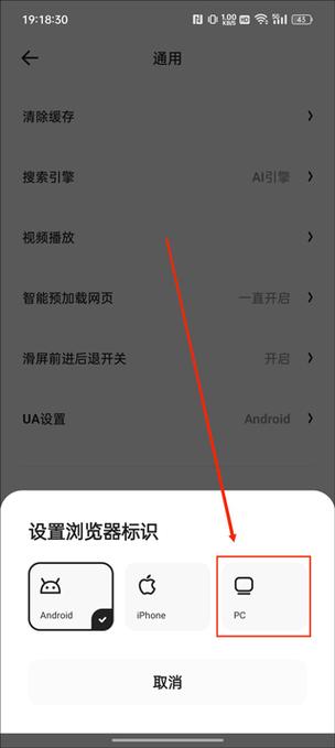 夸克账号怎么切换截图