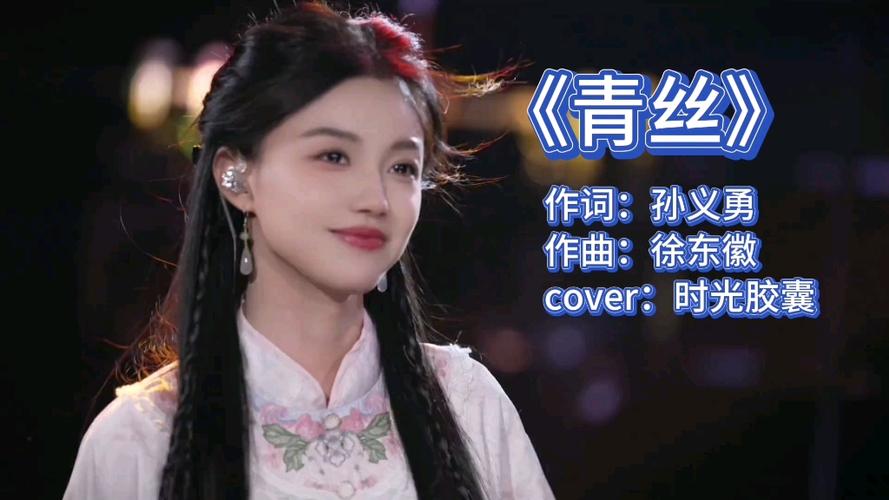 青丝视频完整版图标