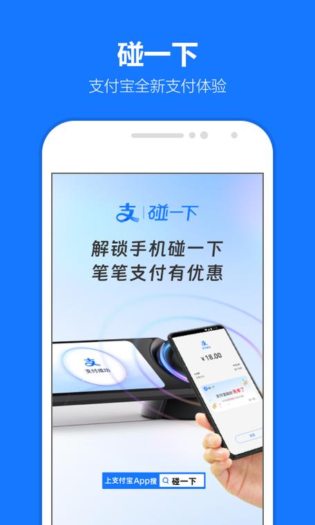 支付宝2024旧版本图标