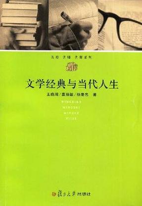 当代人生缩略图