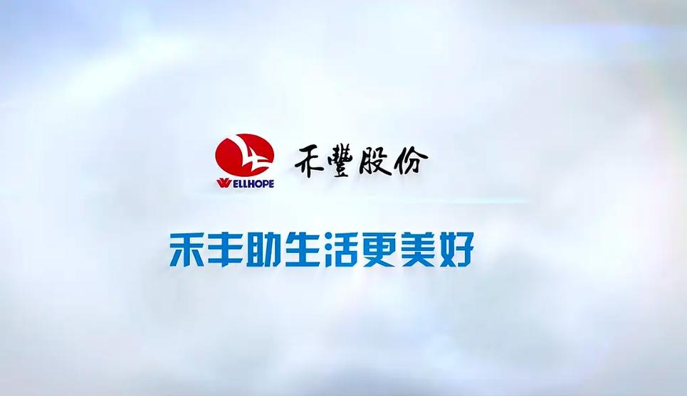 禾丰股份最新消息图标