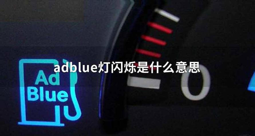 显示blue是什么意思图标