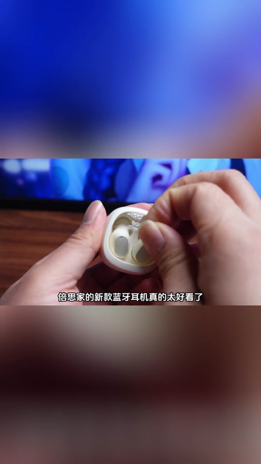 耳机里的提示音是什么意思截图
