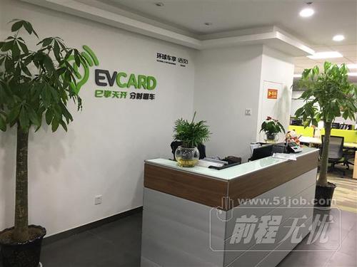 环球车享汽车租赁有限公司图标