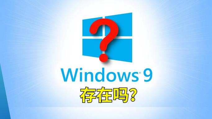 windows9下载地址图标