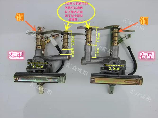 燃气灶开关怎么拆卸图标