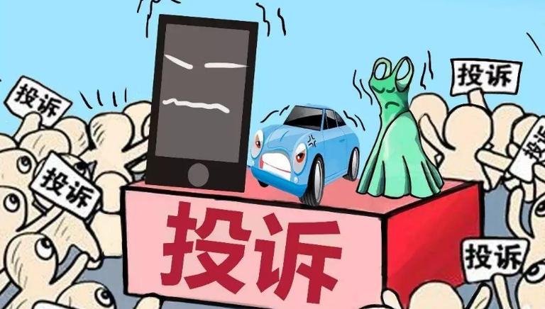 二手车12315管吗图标