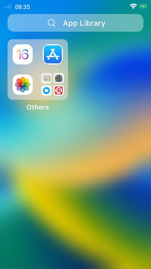 ios16启动器图标